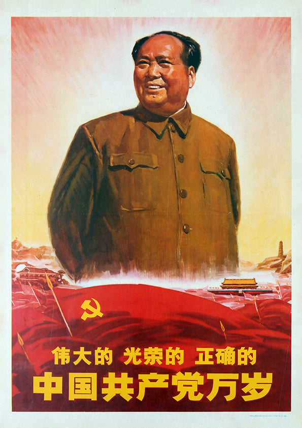 Long live the glorious Communist Party — Chinese poster – Propagandopolis