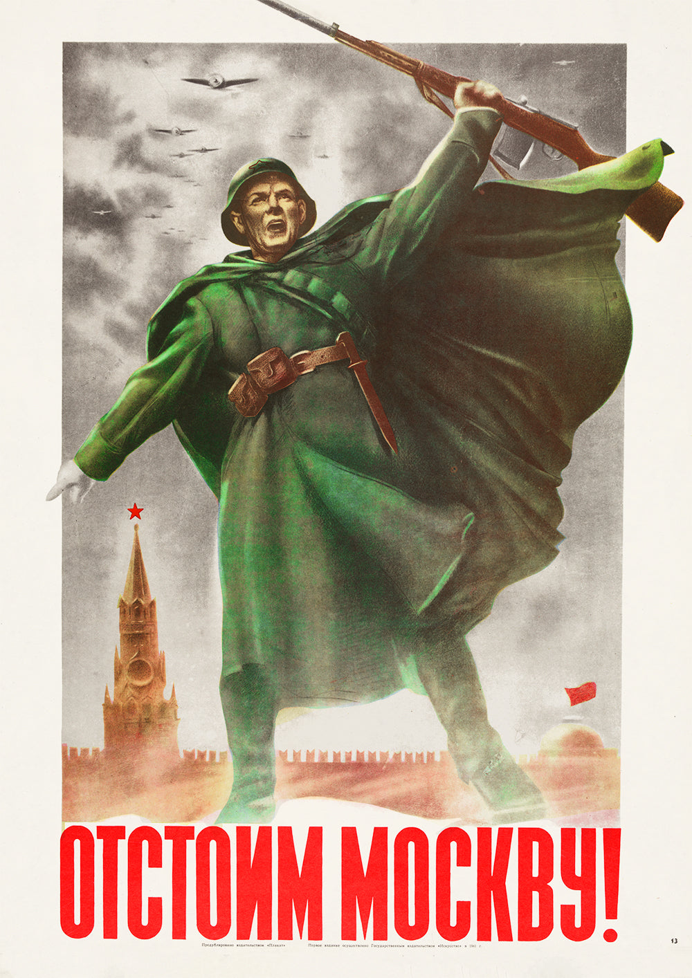 Defend Moscow! – Soviet World War Two poster – Propagandopolis